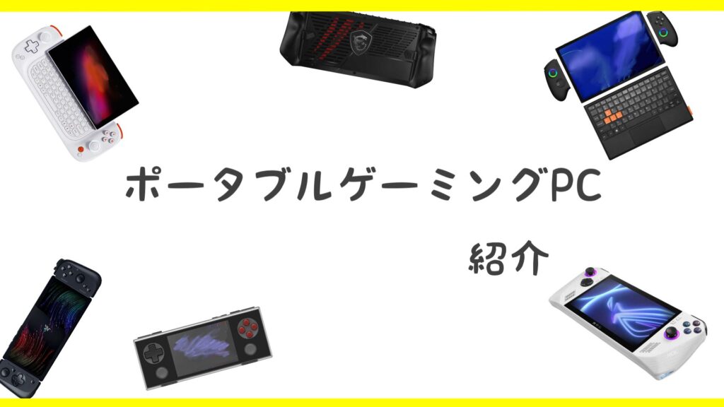 MediaTek Dimensity 7030 チップ(SoC)ベンチマーク CPU/GPU性能は？ 特徴や仕様は？ 搭載SIMフリー ...