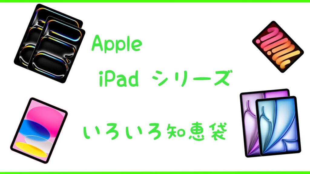 MediaTek MT8183 チップ(SoC) のベンチマークCPU性能は？ 仕様 & 搭載機種は？ | いせみつブログ