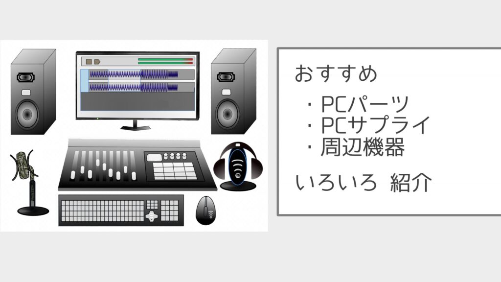 Intel Processor N200 の“ベンチマークCPU性能”はどれくらい？ 気になる仕様 & 搭載パソコンは？
